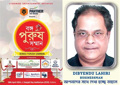 Dibyendu Lahiri Posted On Linkedin