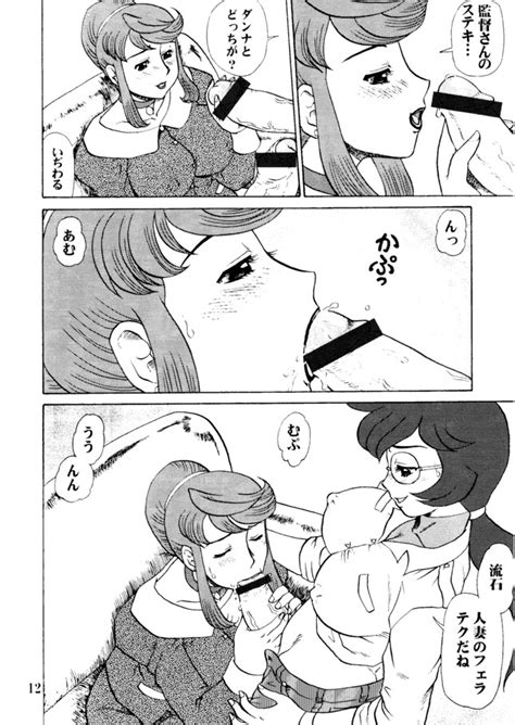 Natsu No Maruchi Bon 2005 Maruchi Bon 2006 Natsu Page 11 Nhentai