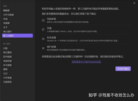 Obsidian通过github实现同步（obsidian Git） 知乎