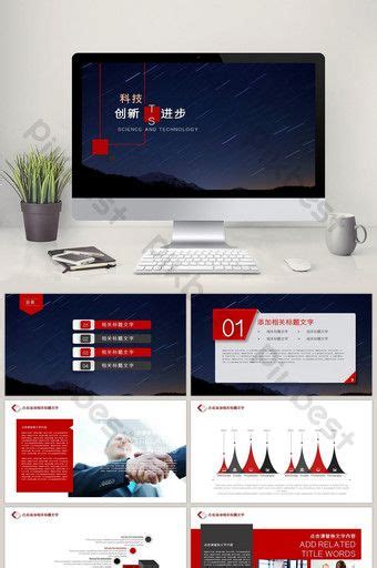 Technology Internet Cloud Computing Big Data Ppt Template Artofit