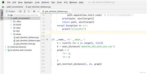 将 Python 项目打包成可输入参数的exe可执行文件 源码巴士