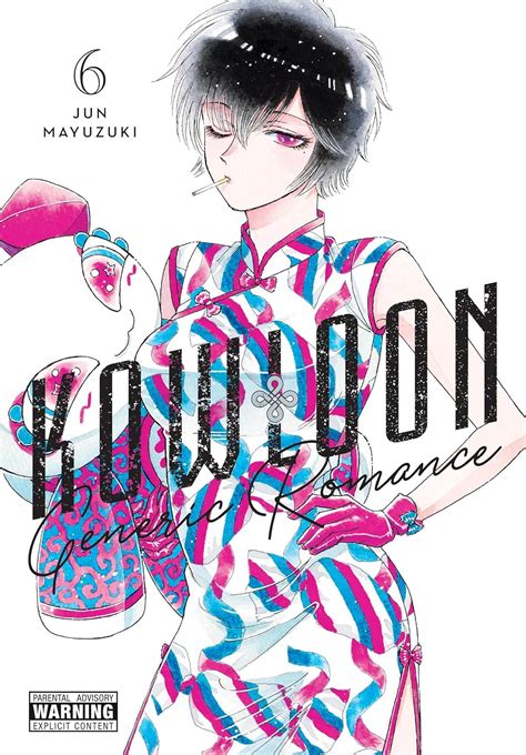 Kowloon Generic Romance Vol 6 Volume 6 Mayuzuki Jun Haley