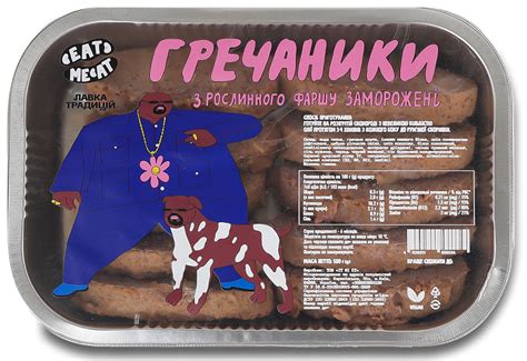 Eat Me At тепер у сільпо — новини Eat Me At