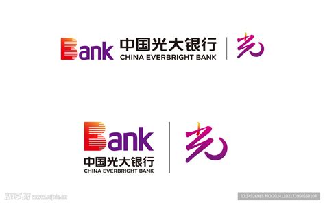 中国光大银行设计图logo设计广告设计设计图库昵图网