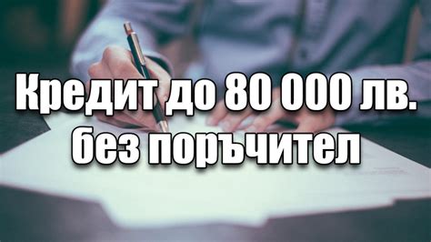 Юте Кредит Телефон за Въпроси и Кредитни Консултации