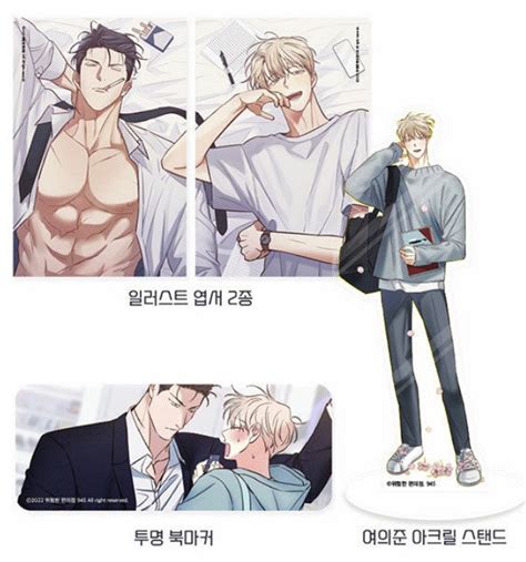 Limited Edition Dangerous Convenience Store Manhwa Comics Vol1 Vo