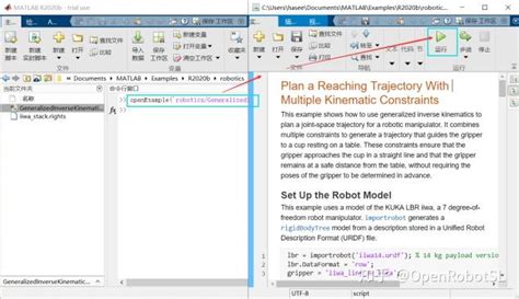 MATLAB b版本发布下载试用版并上手使用记录 知乎