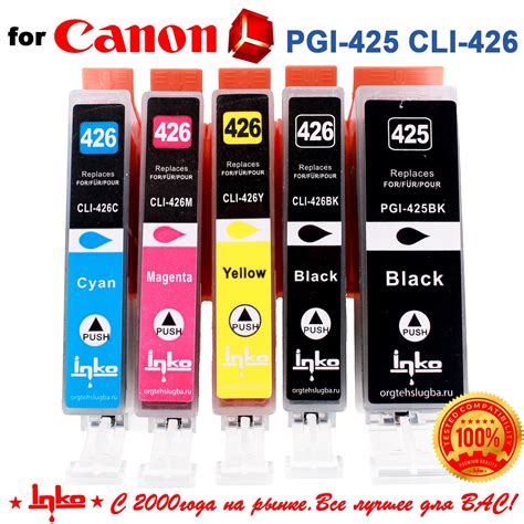 Картриджи Для Принтера Canon купить на OZON по низкой цене