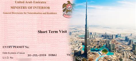 आज से Uae आने के लिए Entry Permit की भी ज़रूरत ख़त्म बस अपलोड करना