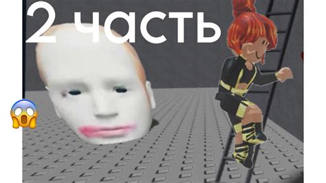 2 ЧАСТЬ ПОБЕГА ОТ ПЕТИ 😱😱😱 Youtube