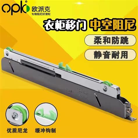 欧派克opk极简驱逐4号缓冲器：中空玻璃推拉门的守护神，解锁家居美学新境界！ 防撞器 淘宝百科网