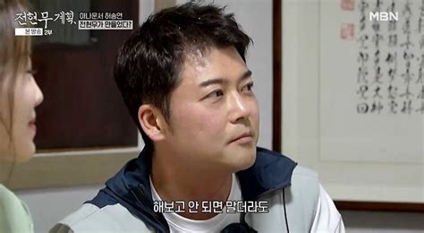 오빠 좋아했다” 전현무 ‘허영지 언니 허송연 열애설 비화 전현무계획