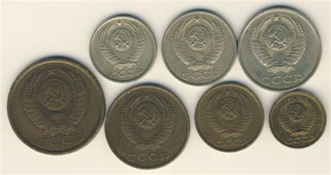 Лот монет СССР: 20,15,10,5,3,2,1 коп (7шт). 1987