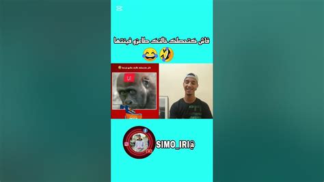 ضحك فاش كتحصلك خالتك طاعزو فبنتها 😂🤣 Youtube