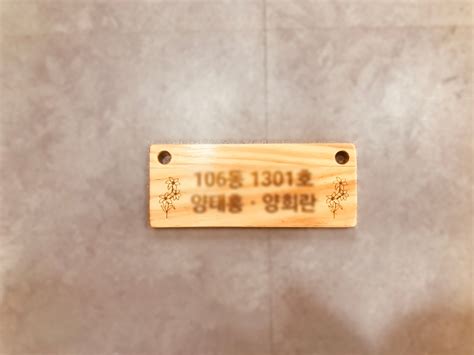 Woodwork Dobong 안녕하세요~ 함께꿈꾸는목공방 입니다😀 오늘 소개해 드릴 주문 제작 소품은