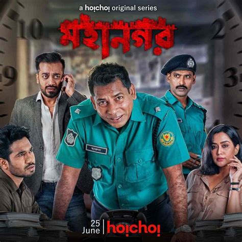 Mohanagar Hoichoi Web Series Cast And Crew Release Date Actors Roles