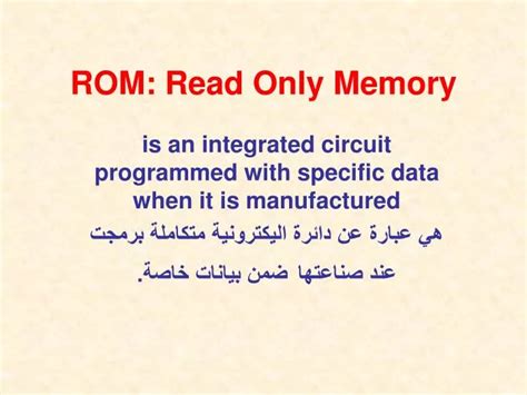 Ppt Rom Read Only Memory Powerpoint Presentation Free Download Id