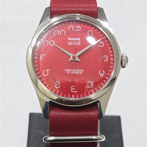 Vintage Mod Hmt Janata Telugu Hand Winding 17 Jewels Red Face Red Nato Vintage Watcholic