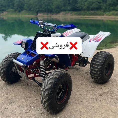 ‎تهران چهارچرخ Tehran Atv‎ ‎موتورچهارچرخ یاماها بانشی 350 برای فروش 🔱مدل Yamaha Banshee