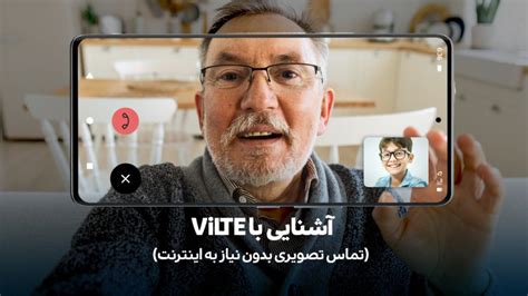 Vilte چیست و چه کاربردهایی دارد؟ سخت افزار مگ