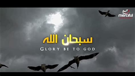 Subhanallah Nasheed By Omar Esa Youtube