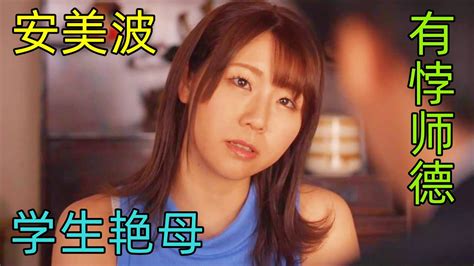 去学生家里拜访，学生的母亲热情好客，让人一直想来 Youtube