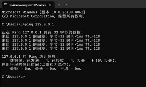 解决windows系统cmd窗口，提示ping命令不是内部或外部指令的问题cmd中ping不是内部或外部命令 Csdn博客
