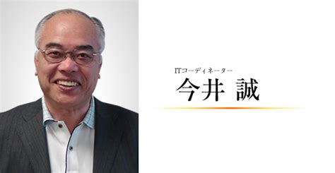 メンバー紹介｜投稿｜まいどフォーラム