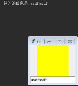 Python tkinter 事件绑定 CSDN博客