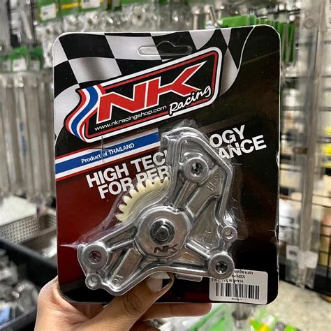 Engine Oil Pump Nk Racing Not 168 Shopee Philippines