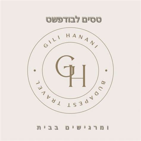 פודקאסט גיטי וינר