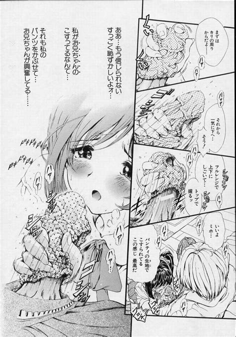 Onnanoko Page 176 Nhentai Hentai Doujinshi And Manga