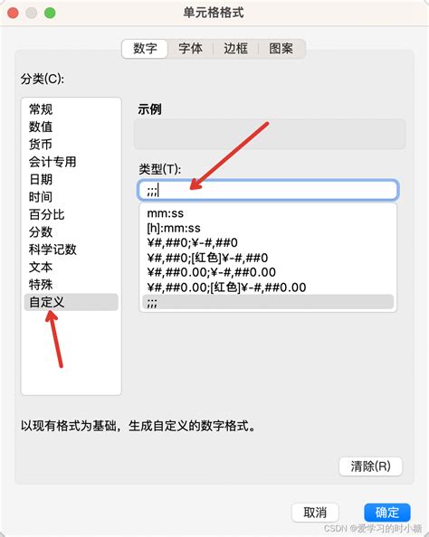 Excel技能——使用条件格式保护数据excel条件格式 保护 Csdn博客