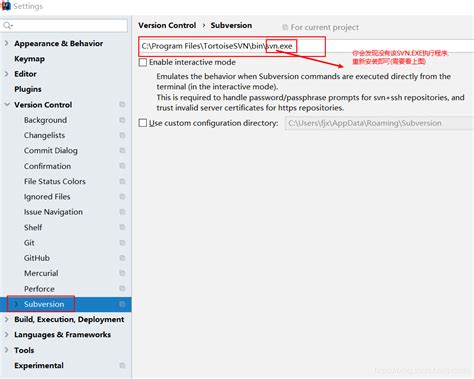 Idea 中配置并使用svnidea2025配置svn Csdn博客 Idea 中配置并使用svnidea2025配置svn Csdn博客