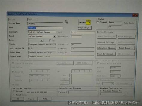 x2bacnet江苏太仓勃乐氏密封公司空调解决方案 modbus bacnetip 中国工控网