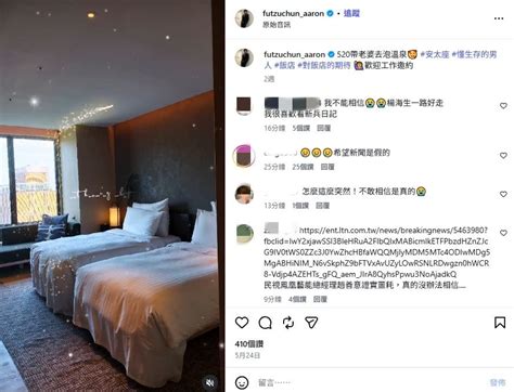 傅子純寵妻日常曝!愧疚「沒給老婆一場婚禮」 曾自嘲:真不是個男人 傅子純寵妻日常曝!愧疚「沒給老婆一場婚禮」 曾自嘲:真不是個男人