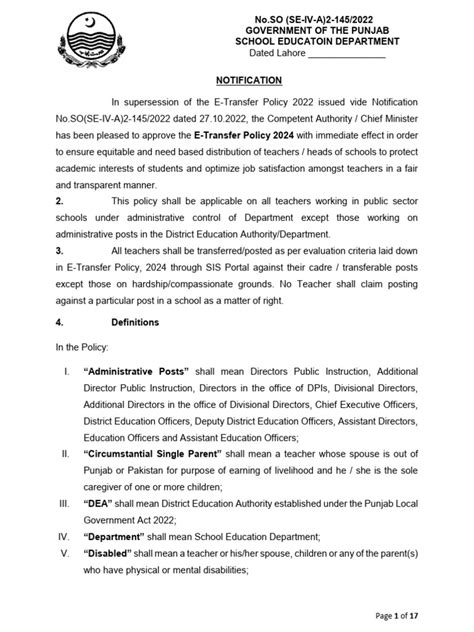 E Transfer Policy Pdf