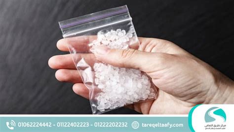 افضل طرق علاج إدمان الكريستال ميث الايس الشبو بسرية تامة طريق التعافي