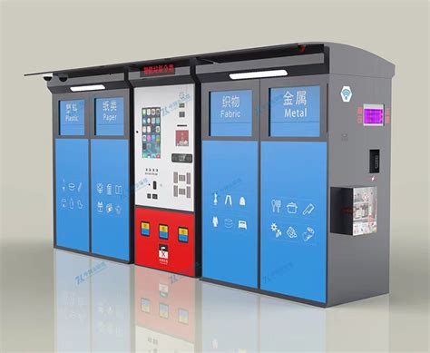 垃圾分类箱 智能垃圾分类箱垃圾分类箱生产厂家垃圾分类箱厂家 小区生活垃圾箱 垃圾回收箱厂家 江苏中翔云环境科技有限公司