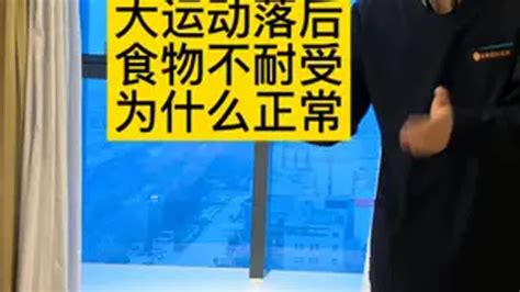 6个月，拇指内扣，拉坐后仰，角弓反张，食物不耐受，大运动落后 6个月，拇指内扣，拉坐后仰，角弓反张，食物不耐受，大运动落后，正常吗？育儿 育儿经验分享 早产儿 自闭症 发育迟缓 Youtube