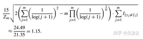 Learning To Rank学习笔记 损失函数与评价指标 知乎