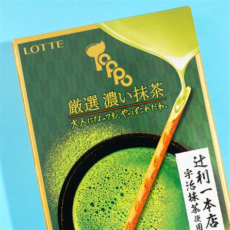 Toppo Biscuit Sticks Dark Matcha Japan Candy Store