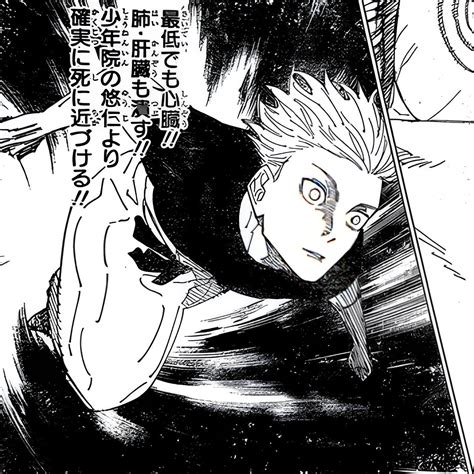 Gojo Satoru Gojo Shibuya Arc Manga Gojo Sealed Panel