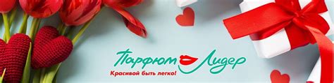 Парфюм Лидер Каменск-Уральский Каменская 16 | ВКонтакте
