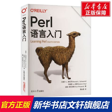 辉煌与彷徨 西方现代与后现代艺术史 博库网 虎窝淘