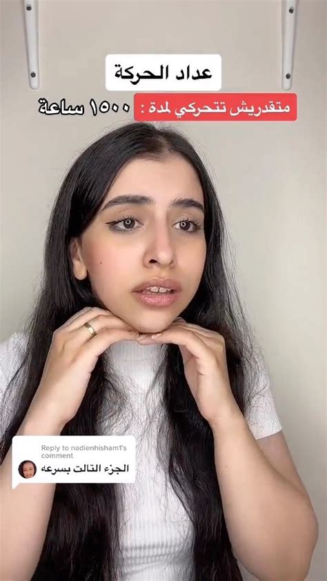 Esraa Nabil On Reels