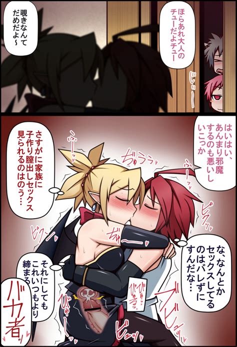 Rule 34 Adell Caught Caught In The Act Clothed Sex Cum Cum In Pussy