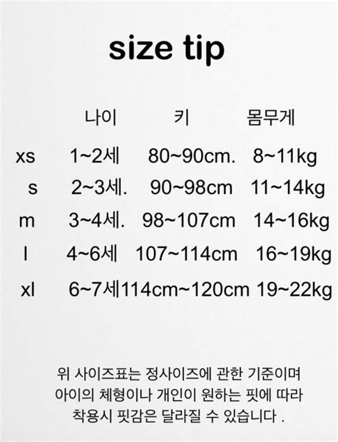 即將到貨｜80~120｜正韓 泳裝 La Camel 蕾絲 機能布料 短袖 泳衣 兒童泳衣 連身泳衣 兒童泳裝 連身泳裝 蝦皮購物