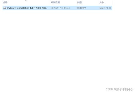 Vmware下载安装详细教程vmware虚拟机安装在哪个盘 Csdn博客 Vmware下载安装详细教程vmware虚拟机安装在哪个盘 Csdn博客