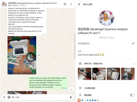 2025 7 2 Nigeria Opraangel Quantum Analyzer Software For Win11 Download Maikong Quantum